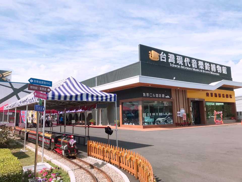 The Birthplace of Music Box - Muro Box