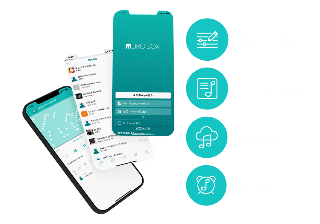 智慧音樂盒Muro Box-N20 Lite | 演奏您的專屬回憶 - 智慧音樂盒Muro Box