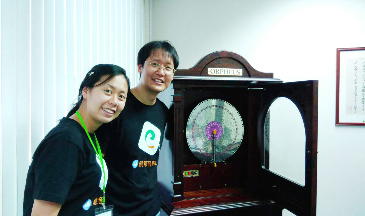 Muro Box-N40 New Resonance Box Design Proposal - Muro Box