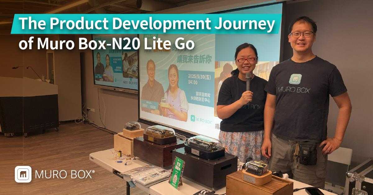 The Product Development Journey of Muro Box-N20 Lite Go Music Box ...